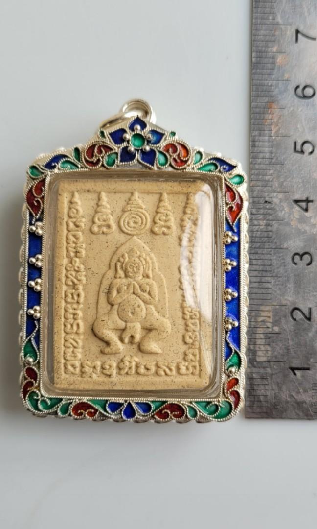 Thai amulet lp up mae nang phim 2546 wat tong sai, Hobbies & Toys ...