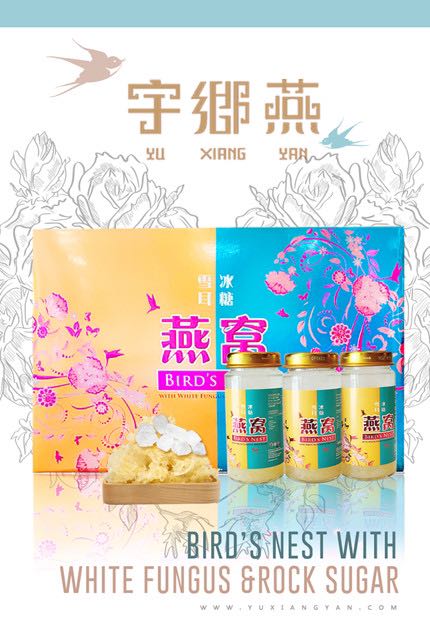 Yu Xiang Yan bird nest tonic, Health & Nutrition, Health Supplements ...