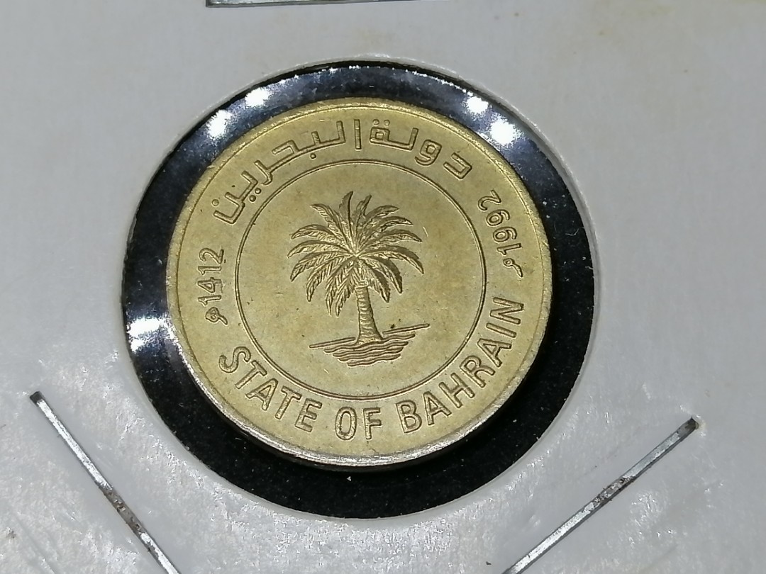 1992 5 Fils Bahrain, Hobbies & Toys, Memorabilia & Collectibles ...