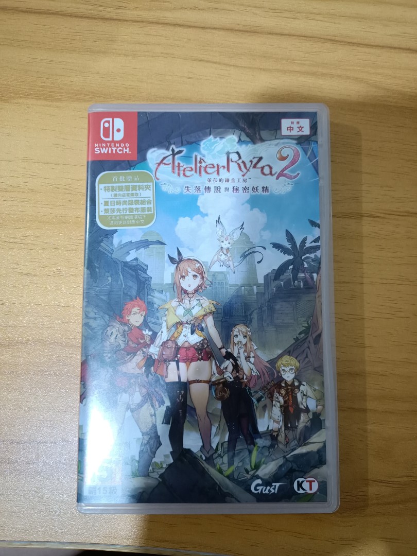 Atelier Ryza 2莱莎的炼金工坊2, Video Gaming, Video Games, Nintendo on Carousell