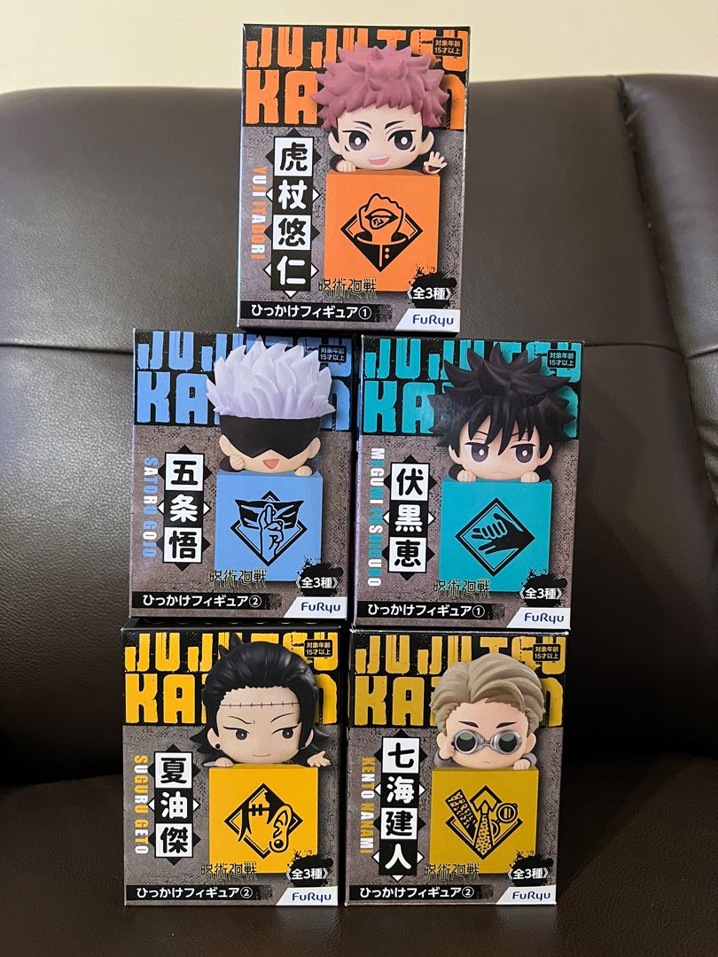 (updated) Authentic Jujutsu Kaisen Merchandise, Hobbies & Toys, Toys ...