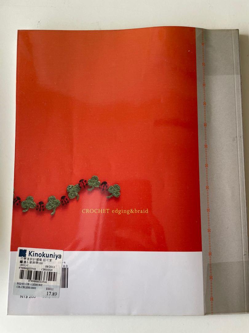 Beautiful Crochet Edging/Braid Book in Chinese, Hobbies & Toys ...