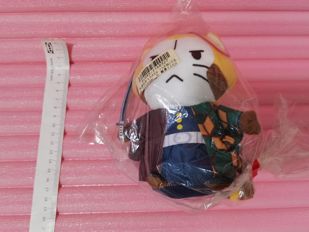 Demon slayer x Rascal plush (giyu), Hobbies & Toys, Memorabilia ...