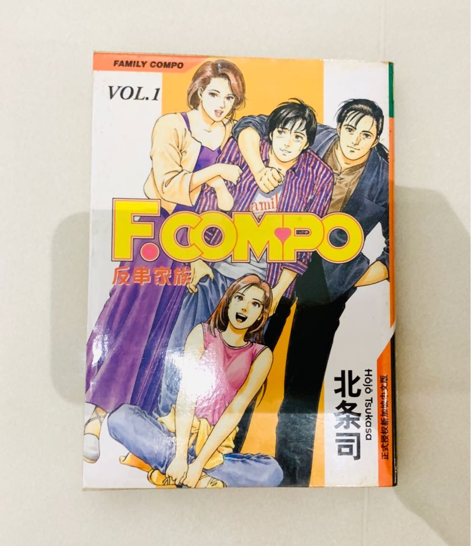 F.Compo manga, Hobbies & Toys, Books & Magazines, Comics & Manga on ...