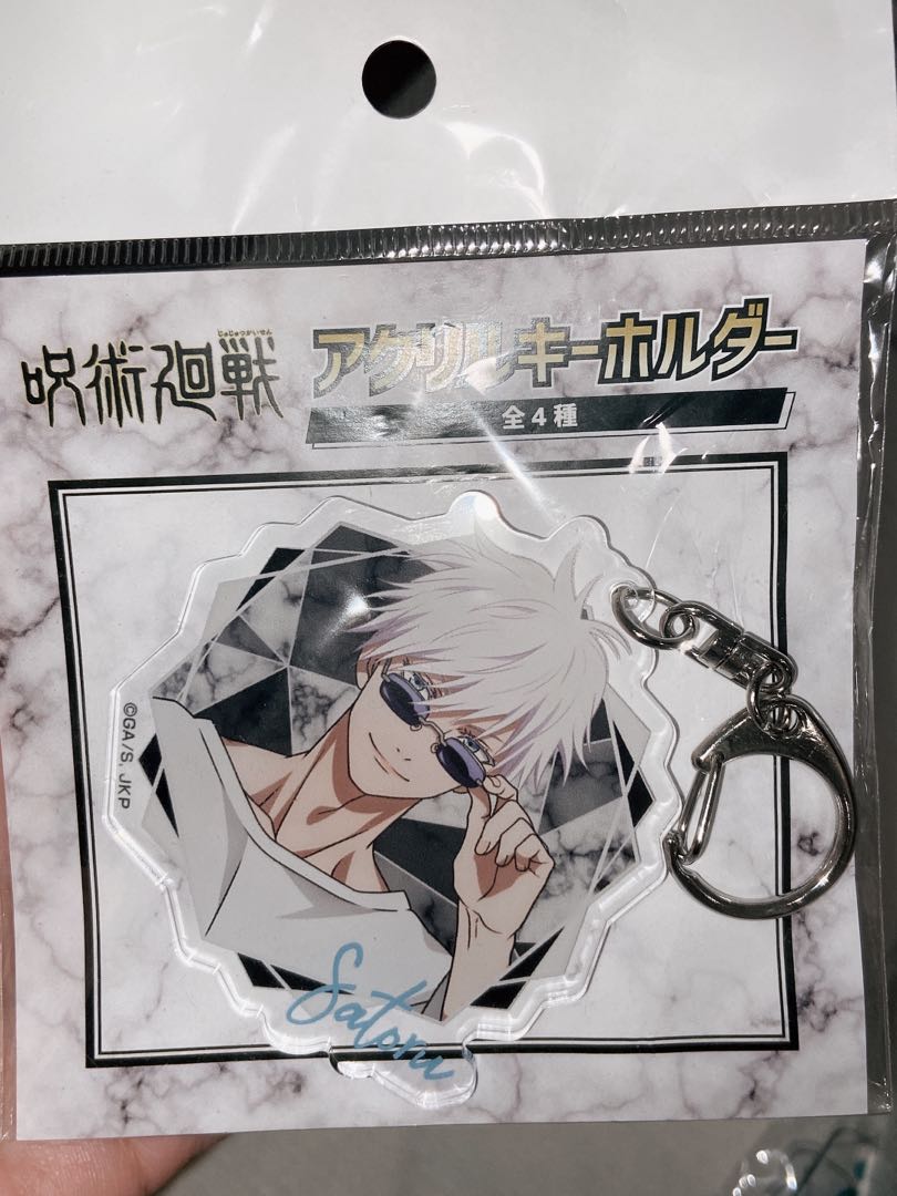 Gojo Donki Keychain, Hobbies & Toys, Memorabilia & Collectibles, J-pop ...