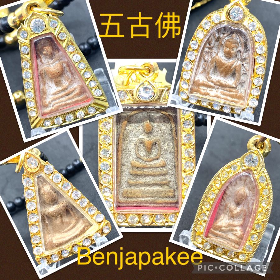 High Grade Benjapakee ,Phra Somdej ,pong Supan, Nang Phaya,Somkor ,Phra ...