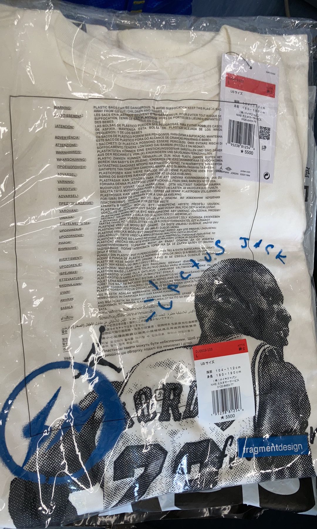 Jordan Travis Scott Fragment Tee, 男裝, 上身及套裝, T-shirt、恤衫、有領衫 - Carousell
