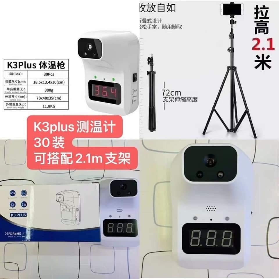K3 Plus Digital Infrared Thermometer Non-Contact Body Thermometer LCD ...