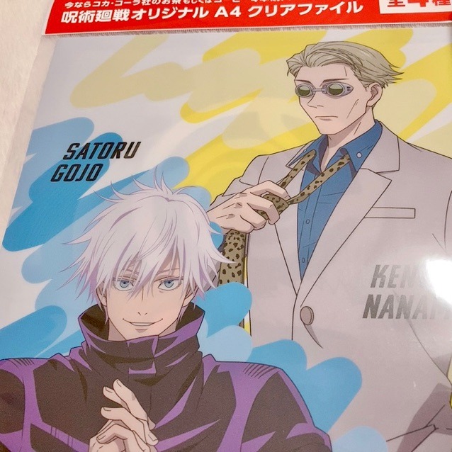 Official JJK X COCA COLA Collab Merchandise Original Clear File ...