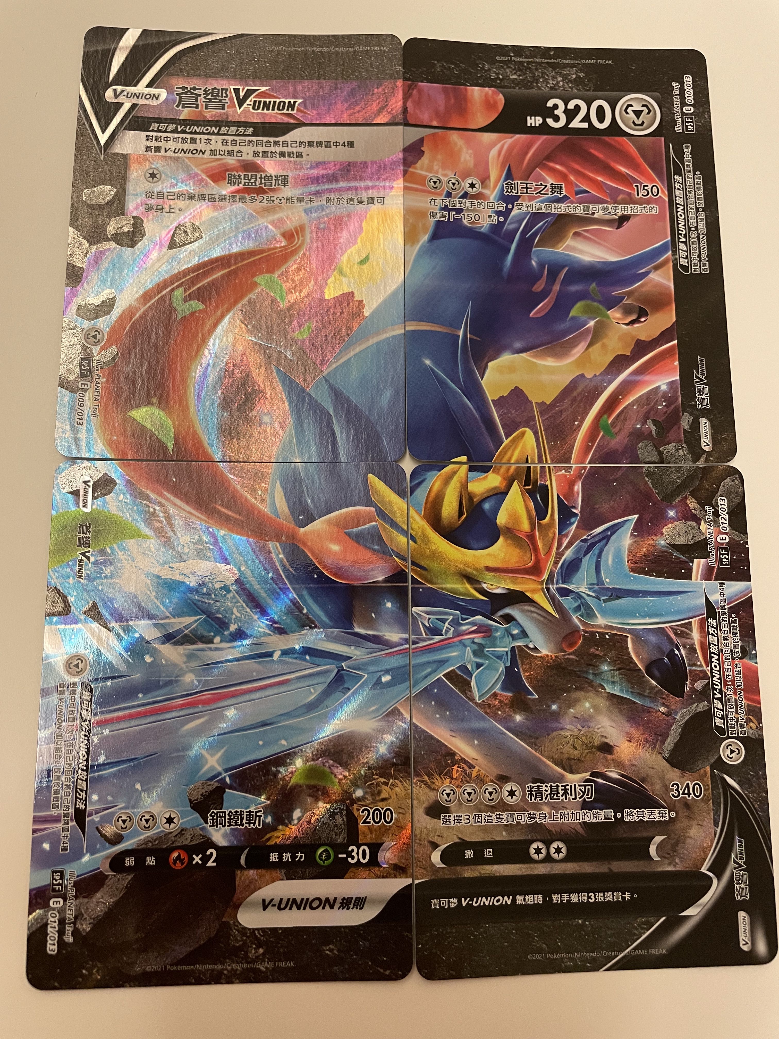 Pokemon ptcg 蒼響 v-union 寶可夢, 興趣及遊戲, 玩具 & 遊戲類 - Carousell