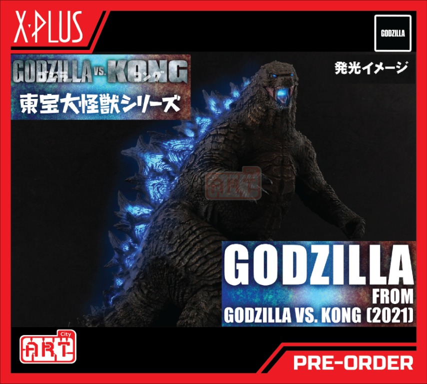 X-Plus - Godzilla Vs Kong 2021 - Godzilla 2021 - Limited Exclusive ...