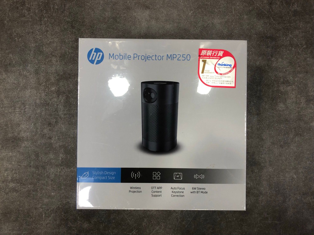 【全新行貨 可用消費劵 門市現貨】HP Mobile Projector MP250, 家庭電器, 電視 & 其他娛樂, 投影機 ...
