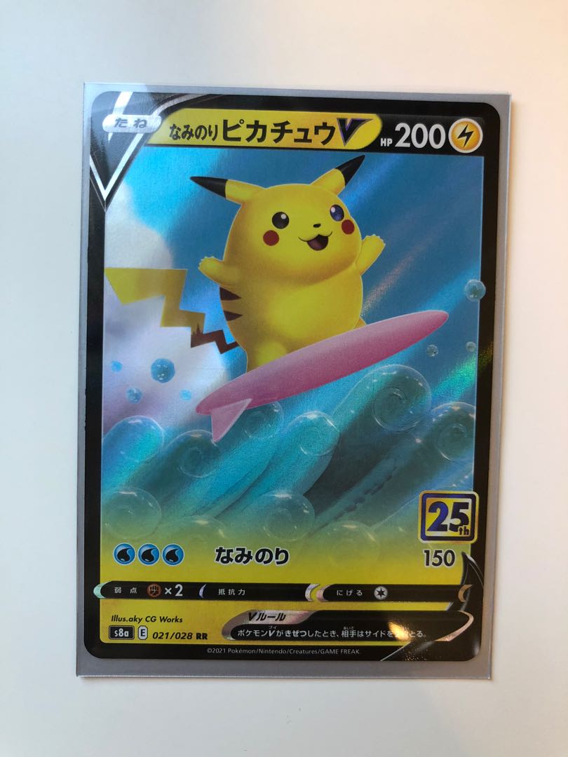 日版 日文 PTCG 25週年 Pokémon卡 精靈寶可夢 衝浪 滑板 比卡超 皮卡丘 s8a, 興趣及遊戲, 玩具 & 遊戲類 - Carousell