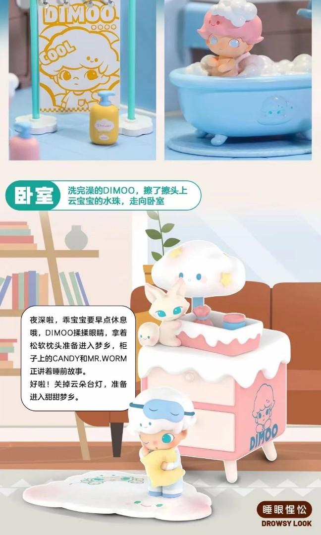 ( Pre Order ) Pop Mart Dimoo Homebody Series Blind / Mystery Box / 泡泡玛特 ...
