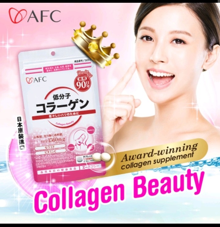 AFC collagen Beauty (expiry 16/09/23) 1 pkt, Beauty & Personal Care ...