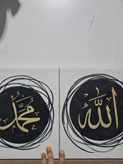 Allah Muhammad Canvas A4 Frame, Furniture & Home Living, Home Decor ...