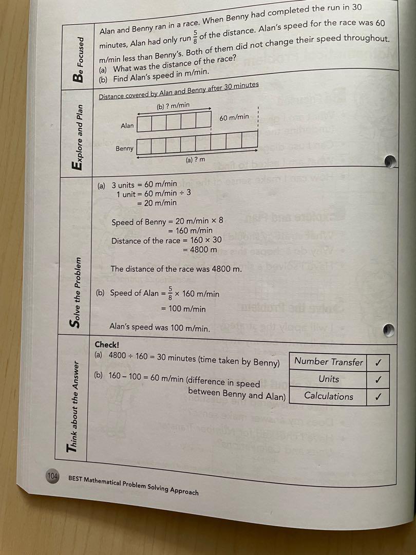 （Only Supply for School）Primary 1～6 Maths assessment supplements books ...