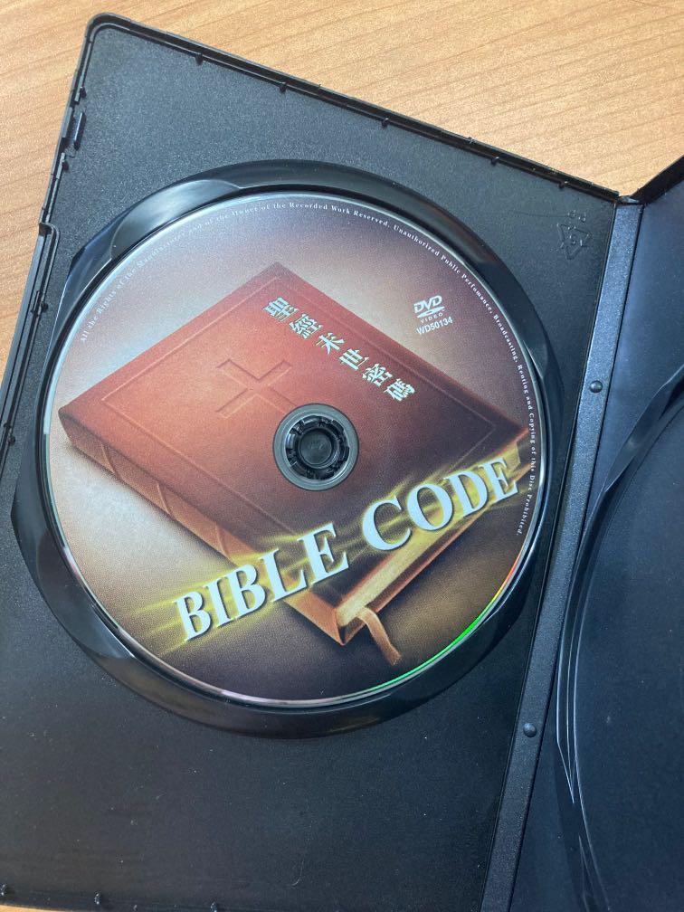 Bible code dvd english movie, Hobbies & Toys, Music & Media, CDs & DVDs ...