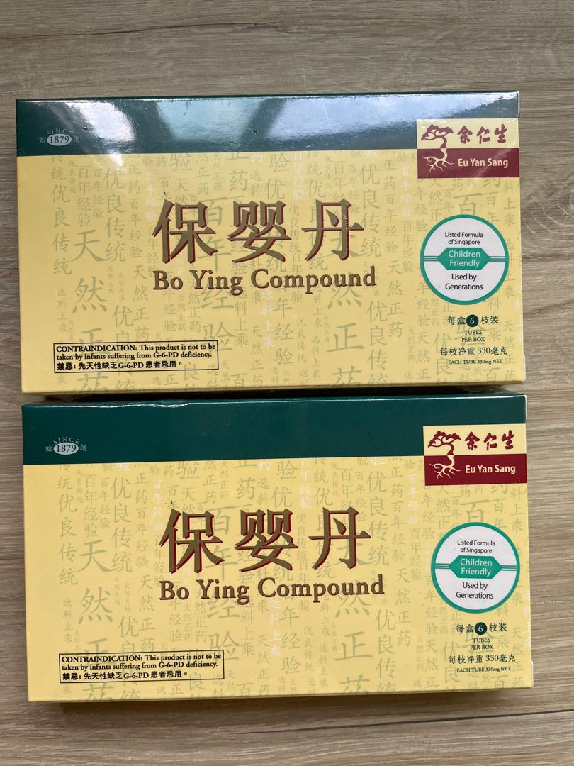 Bo Ying Compound - Eu Yang Seng, Health & Nutrition, Medical Supplies ...