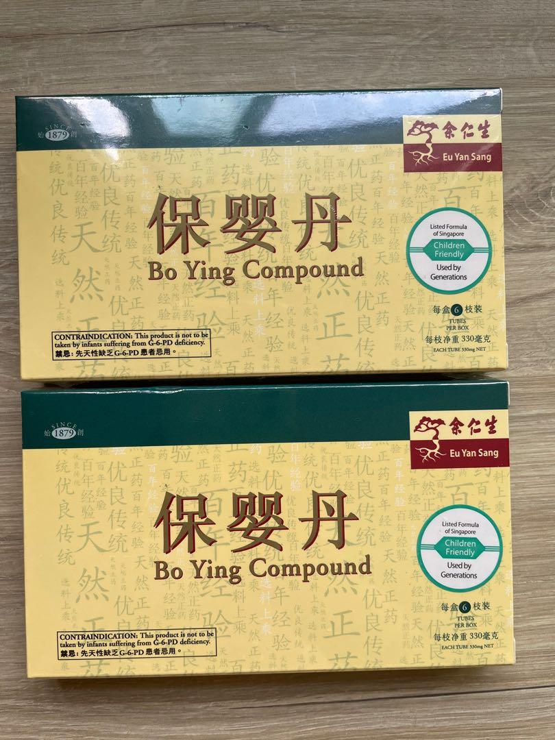 Bo Ying Compound - Eu Yang Seng, Health & Nutrition, Medical Supplies ...