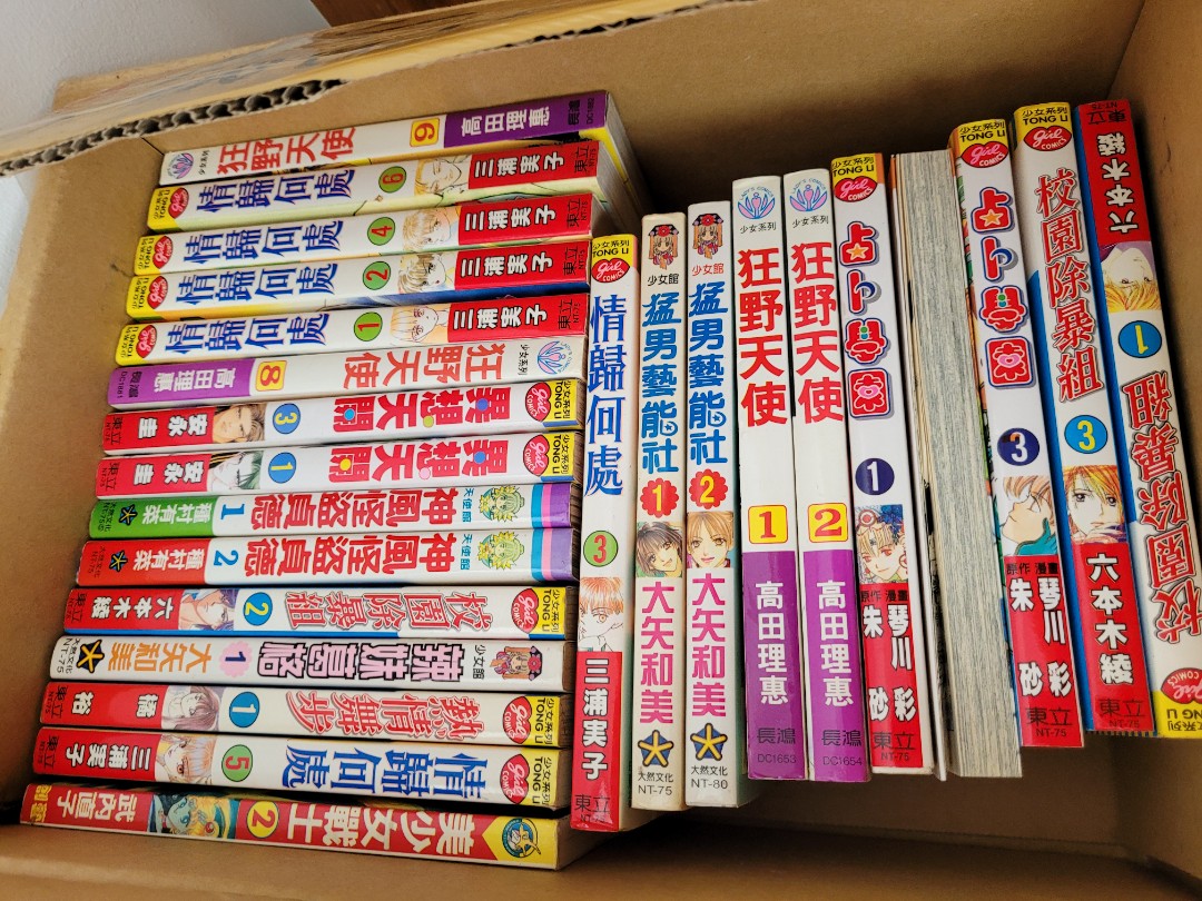 Chinese comic books, Hobbies & Toys, Books & Magazines, Comics & Manga ...
