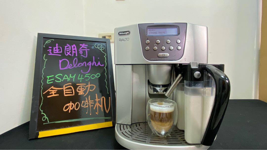 Delonghi magnifica ESAM4500 全自動義式咖啡機, 電視及其他電器 , 廚房用品, 咖啡機及咖啡壺在旋轉拍賣