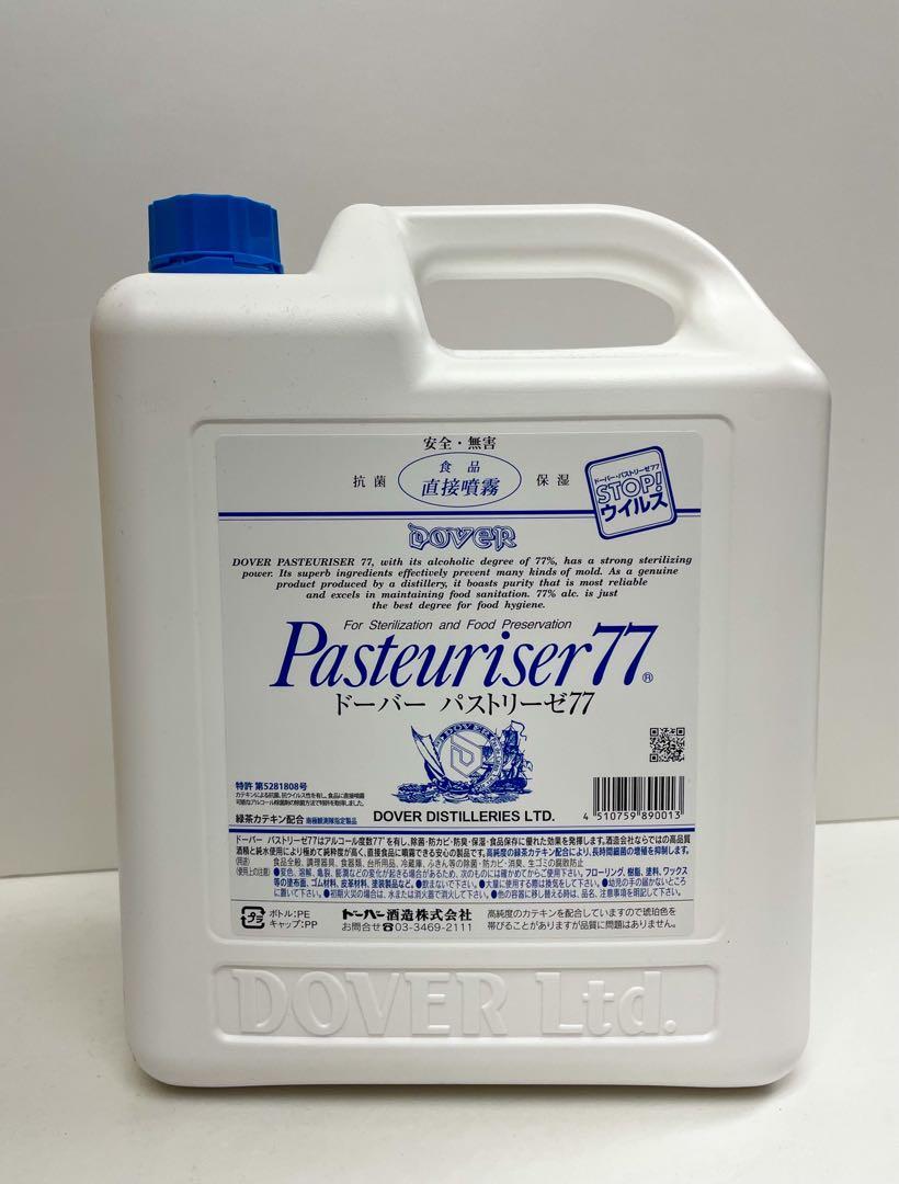 [有現貨]Dover Pasteuriser 77 日本食用級酒精消毒噴霧1L, 美容＆化妝品, 健康及美容 - 消毒 - Carousell
