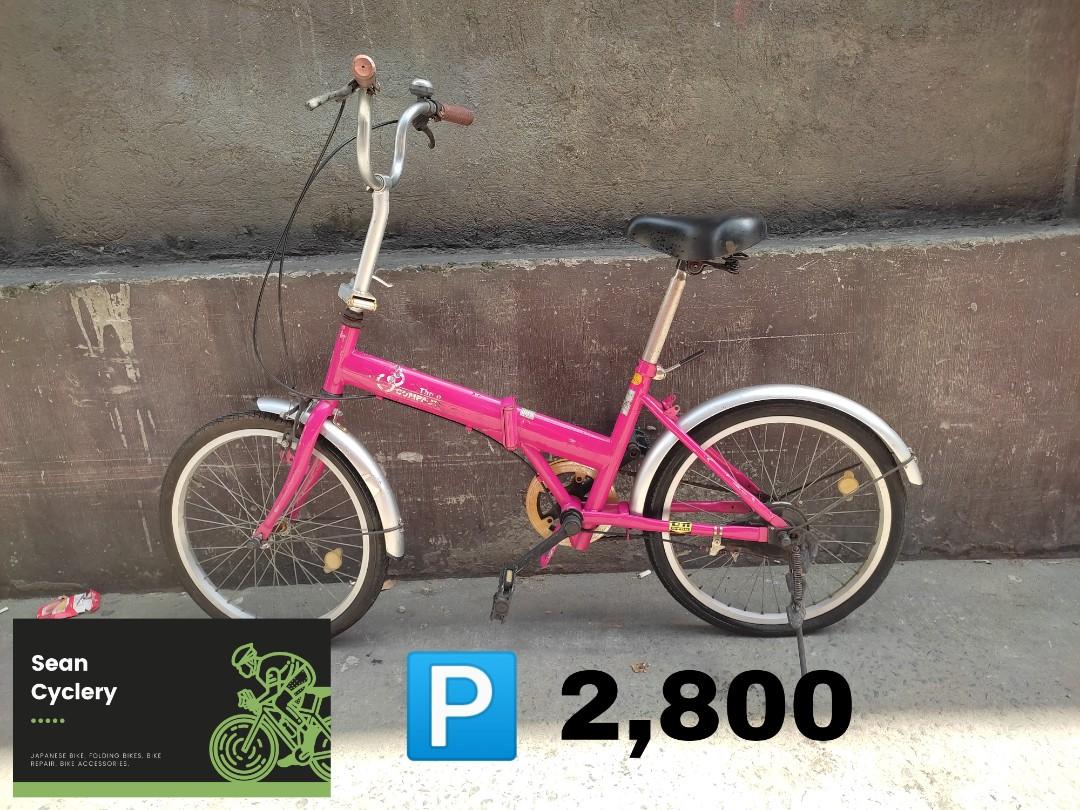 Japan surplus folding bike 20", Sports Equipment, Bicycles & Parts ...