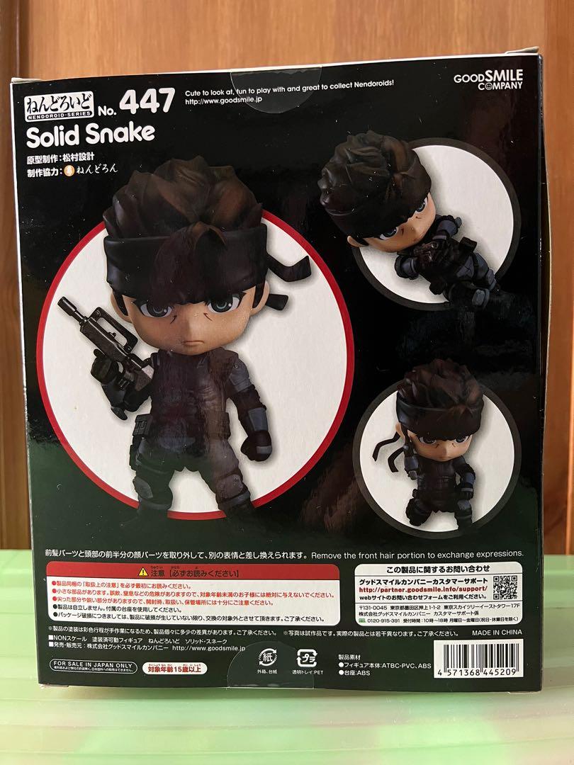 Nendroid 447 Solid Snake Metal Gear Solid, Hobbies & Toys, Toys & Games ...