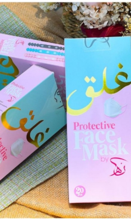 Nunha Mask, Everything Else on Carousell