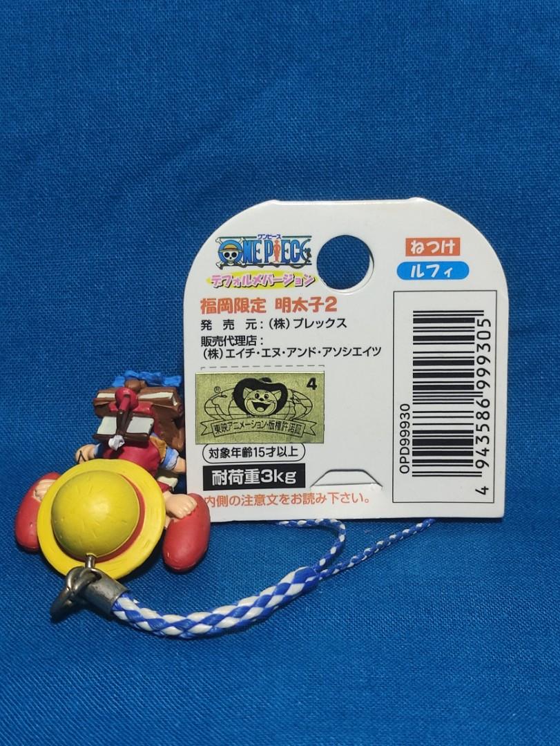 One Piece Luffy riding Thousand Sunny Ship Mini Figure Charm Keychain ...