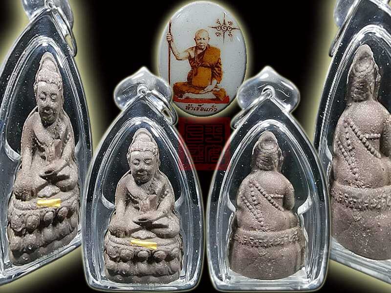 Phra Kring MahaLaPho - LP Phromma, Hobbies & Toys, Memorabilia ...