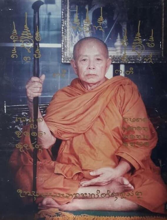 Phra RoopMeun LP Phromma, Hobbies & Toys, Memorabilia & Collectibles ...