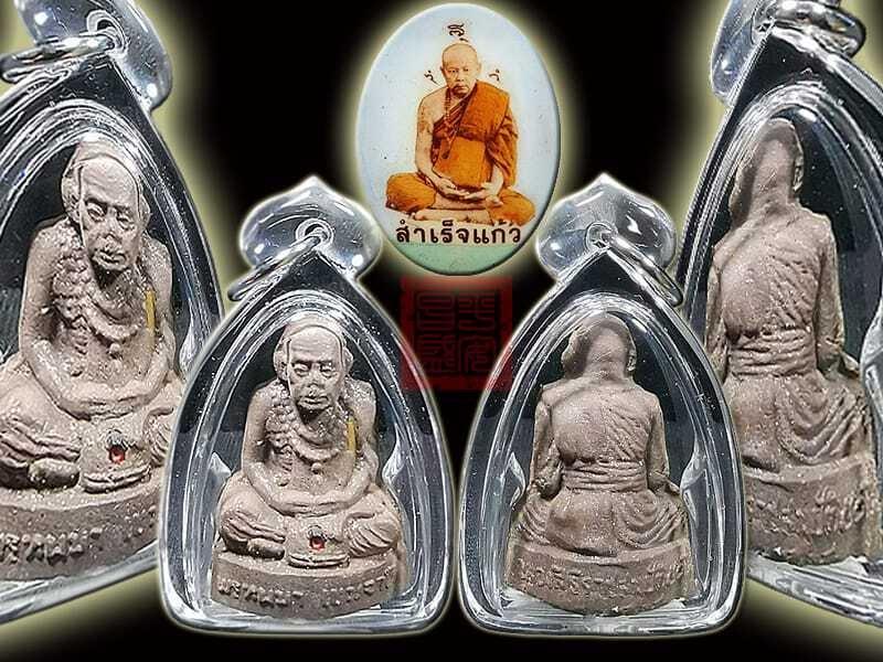 Phra RoopMeun LP Phromma, Hobbies & Toys, Memorabilia & Collectibles ...