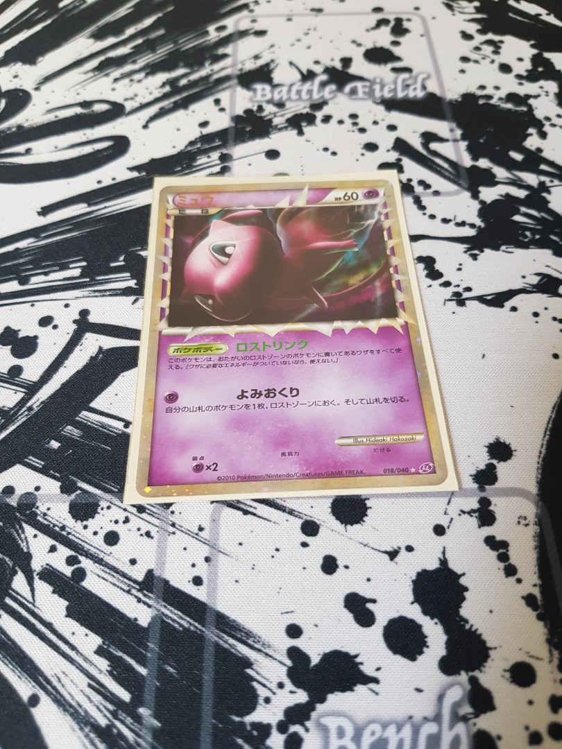 Pokemon TCG Japanese Mew Prime, Hobbies & Toys, Toys & Games on Carousell