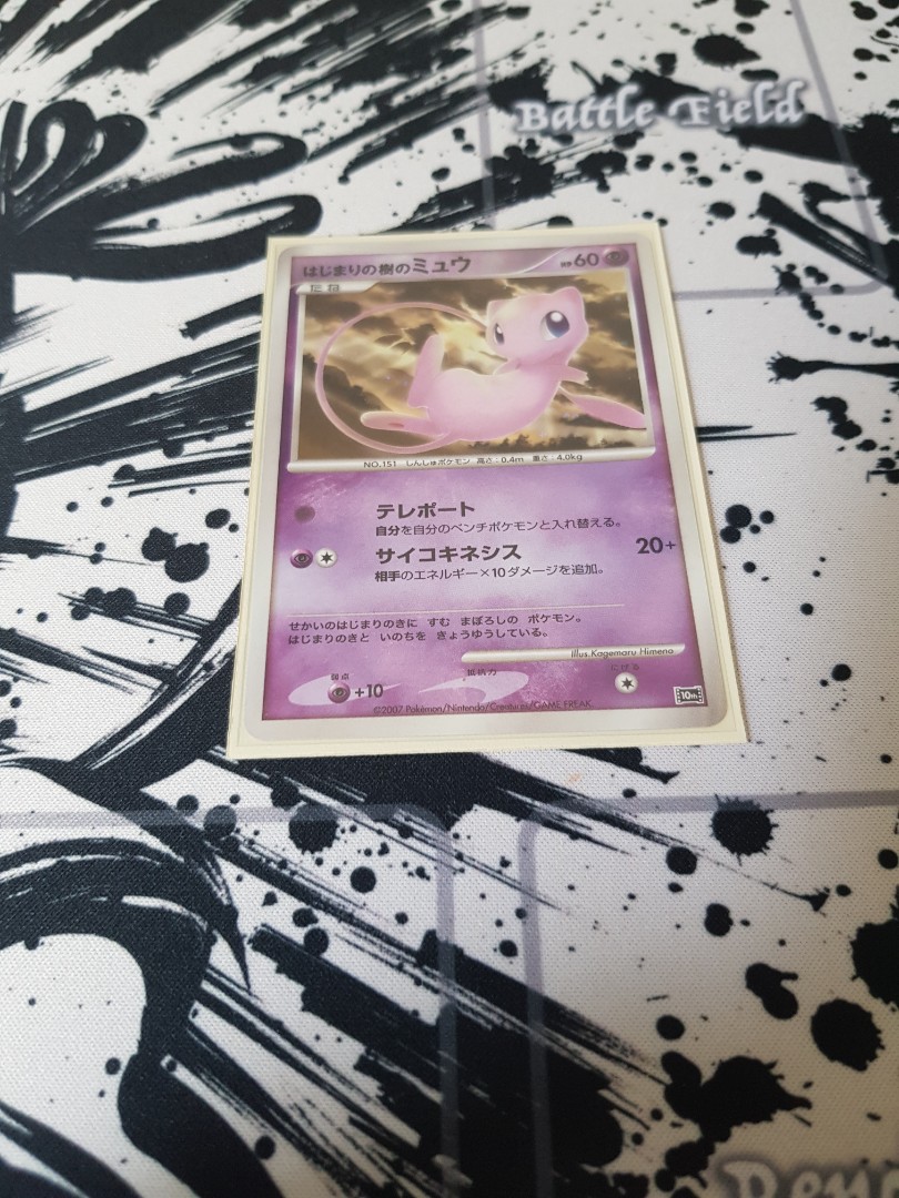 Pokemon TCG Mew Movie Promo, Hobbies & Toys, Toys & Games on Carousell