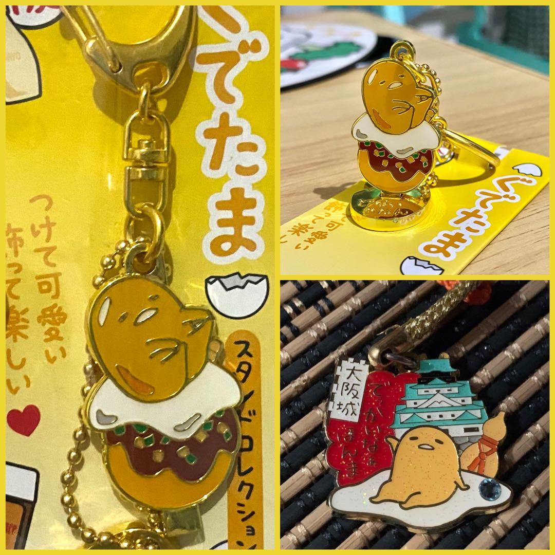 Sanrio Gudetama Osaka Limited Edition Keychains (Set of 2), Hobbies ...