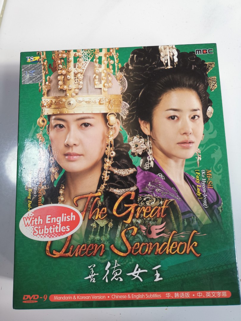 The Great Queen Seondeok Korean Drama, Hobbies & Toys, Music & Media ...