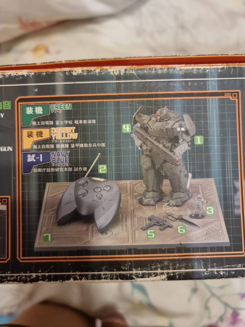 Rare: RC KYOSHO GUNWALKER ROBOT, Hobbies & Toys, Toys & Games on Carousell