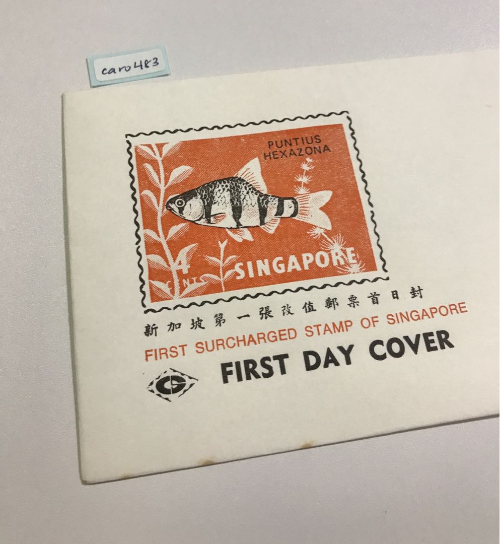 1981 First surcharged stamp of Singapore, 10c overprint on 1962 4c fish ...