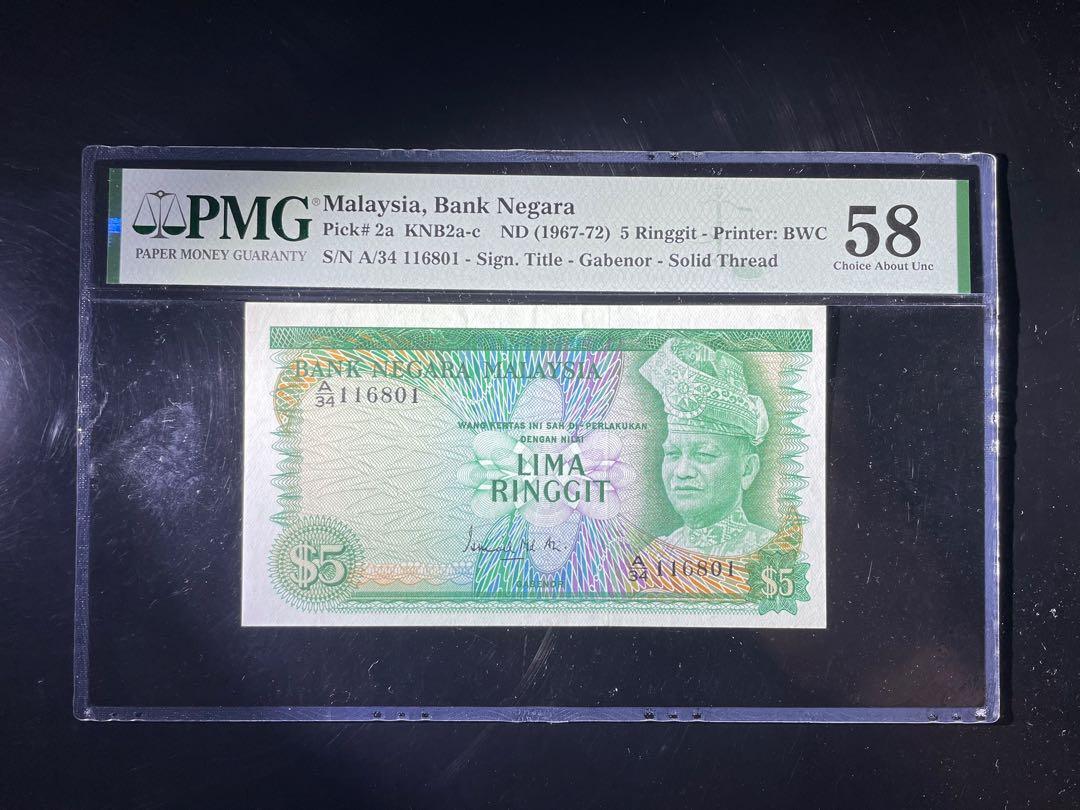 1st rm5 Malaysia 5 ringgit 1967 pmg58, Hobbies & Toys, Memorabilia ...