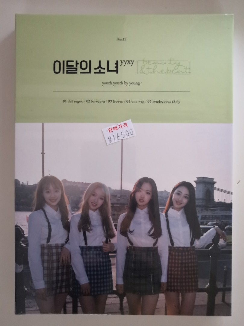 本月少女LOONA yyxy限量版專輯, 興趣及遊戲, 收藏品及紀念品, 韓流 - Carousell
