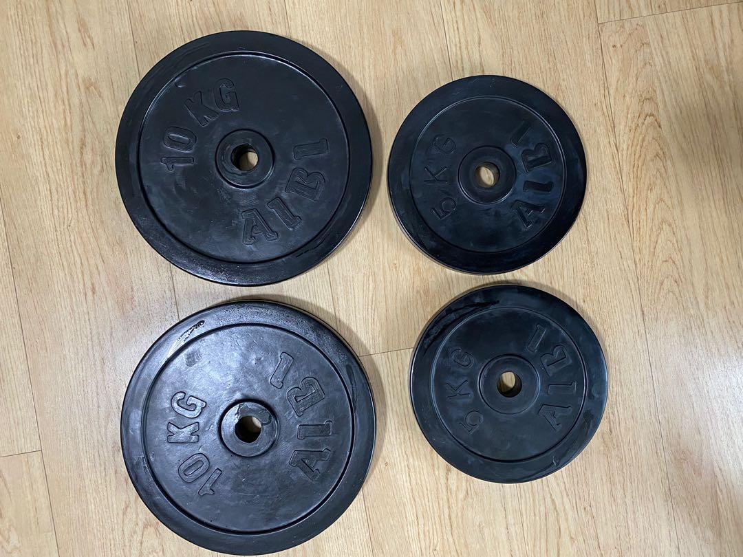 Aibi Gym Set - all you see in pic (Bar, Inclined Bench and rack with ...