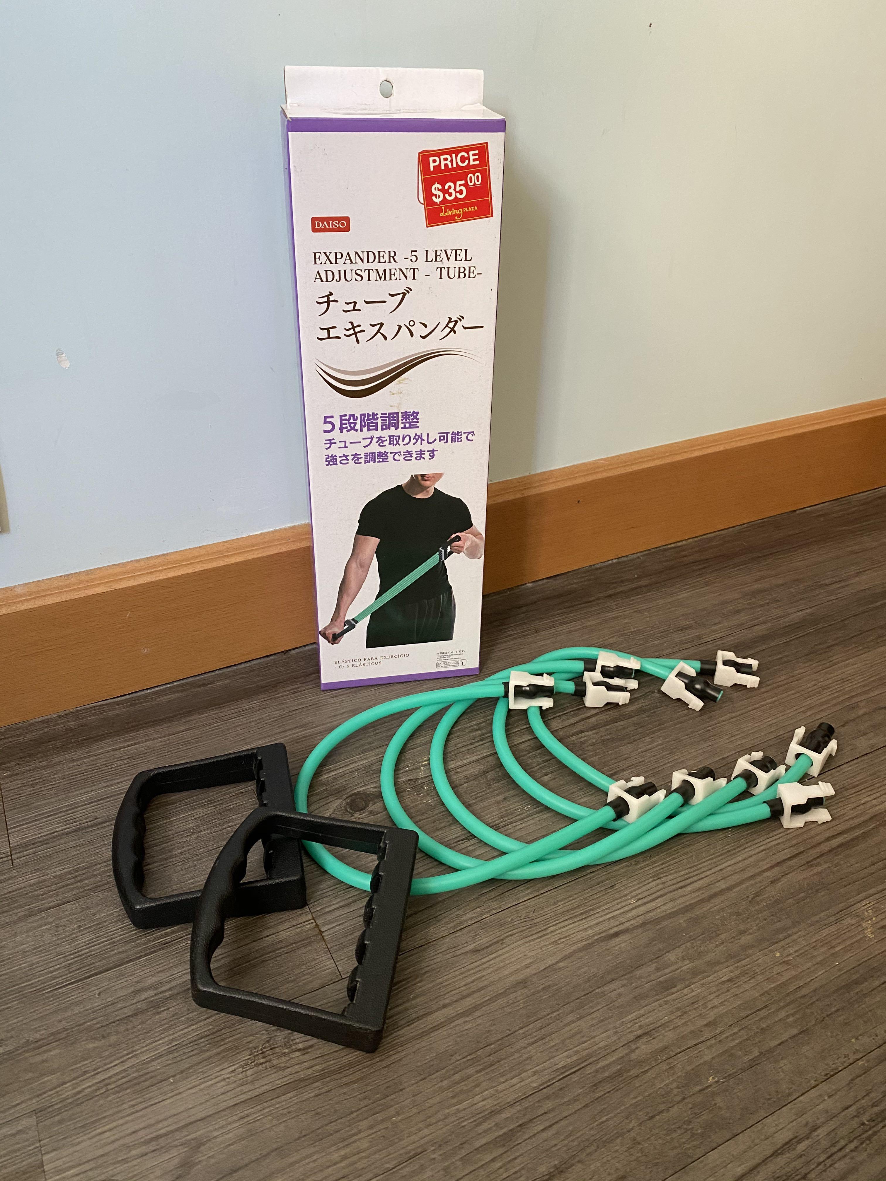 DAISO 可調節五段式 chest expander, 運動產品, 運動與健身, 運動與健身 - 拉伸配件 - Carousell