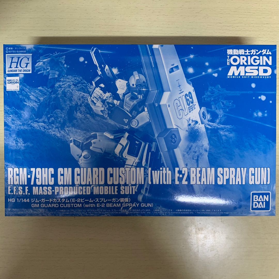 Gundam 魂限 HG GM GUARD CUSTOM (with E-2 BEAM SPRAY GUN) ORIGIN MSD HGUC ...
