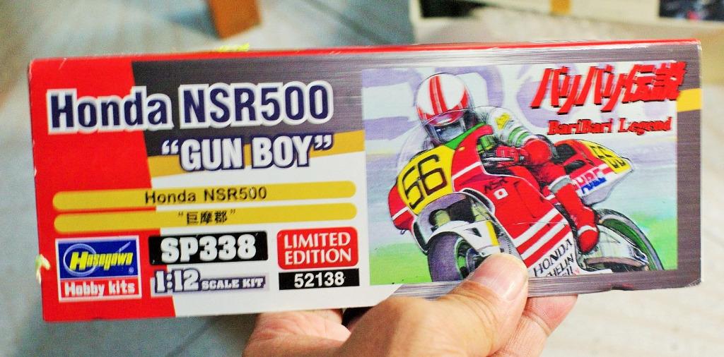 限定-Hasegawa-長谷川-BariBari伝説-SP338-1/12-本田-Honda NSR500-巨摩 郡-Gun Boy ...