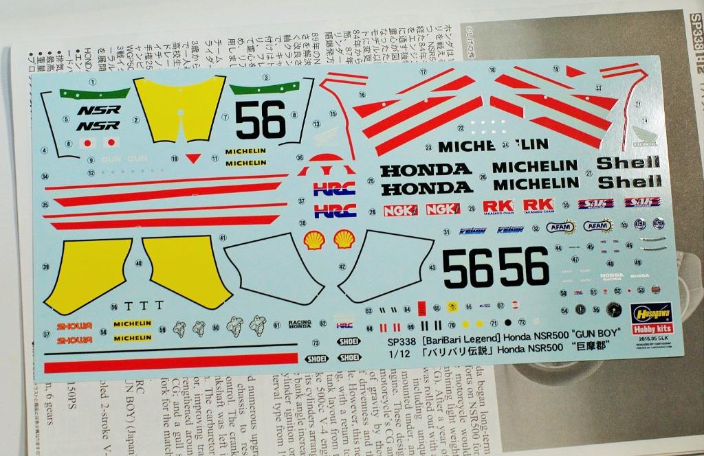 限定-Hasegawa-長谷川-BariBari伝説-SP338-1/12-本田-Honda NSR500-巨摩 郡-Gun Boy ...