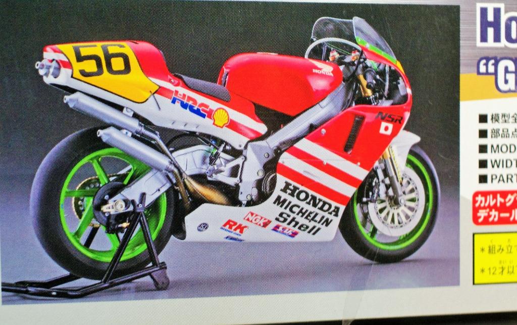 限定-Hasegawa-長谷川-BariBari伝説-SP338-1/12-本田-Honda NSR500-巨摩 郡-Gun Boy ...