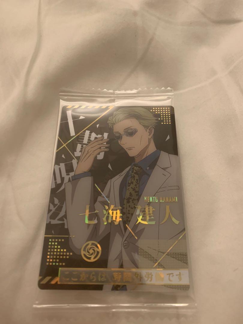 Jujutsu Kaisen Wafer Nanami Kento SUPER RARE FOIL card, Hobbies & Toys ...