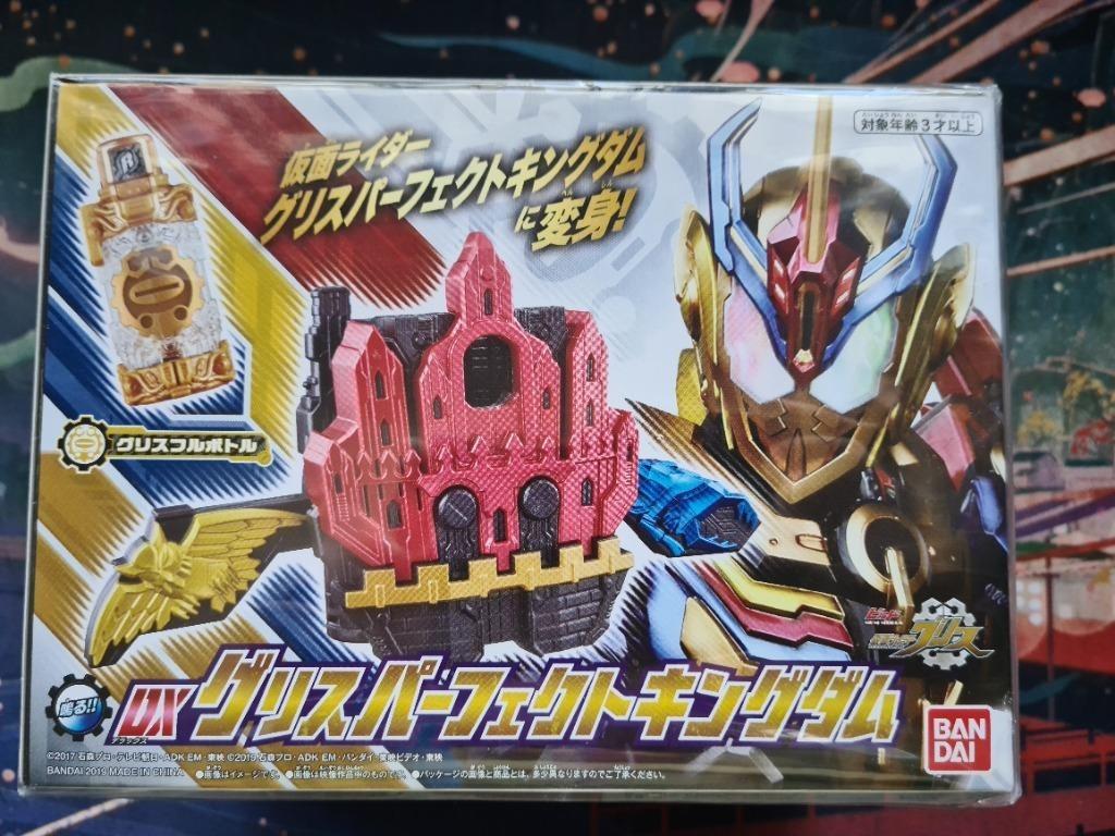 Kamen Rider Build - Grease Perfect Kingdom Set, Hobbies & Toys, Toys ...